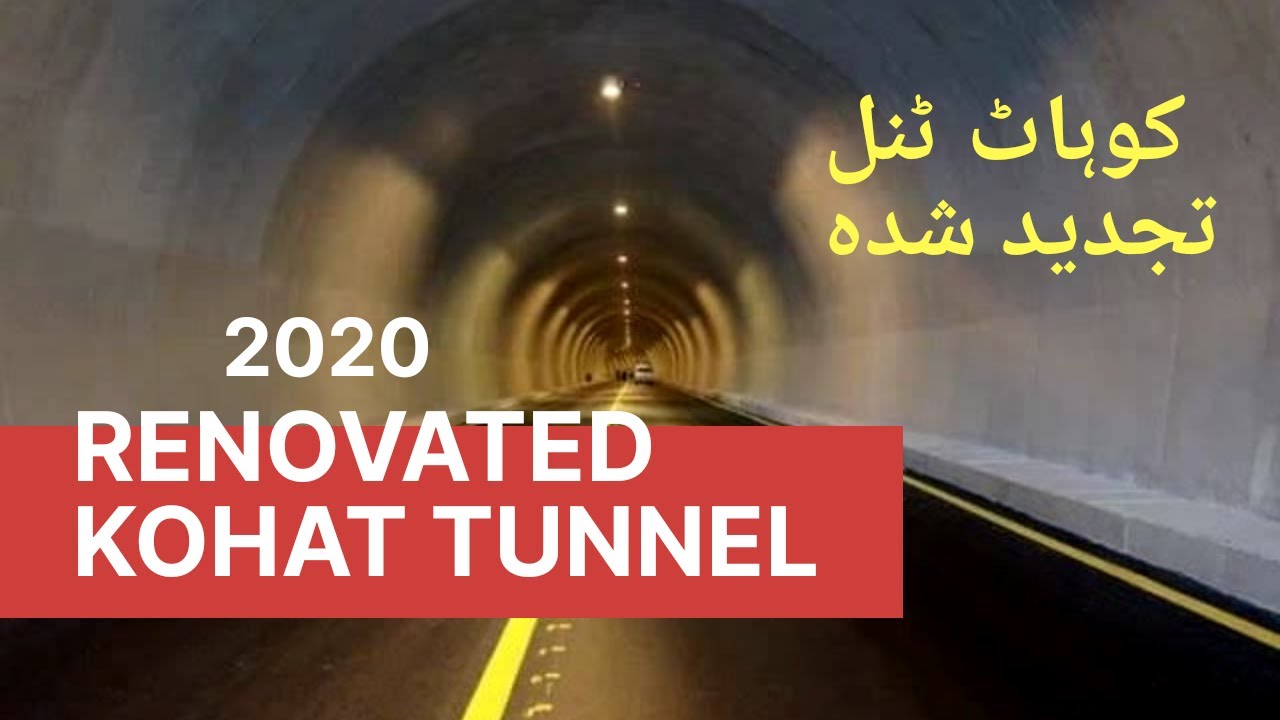 Renovated Kohat Tunnel - Upgraded Kohat Tunnel By PTI - Friendship ...