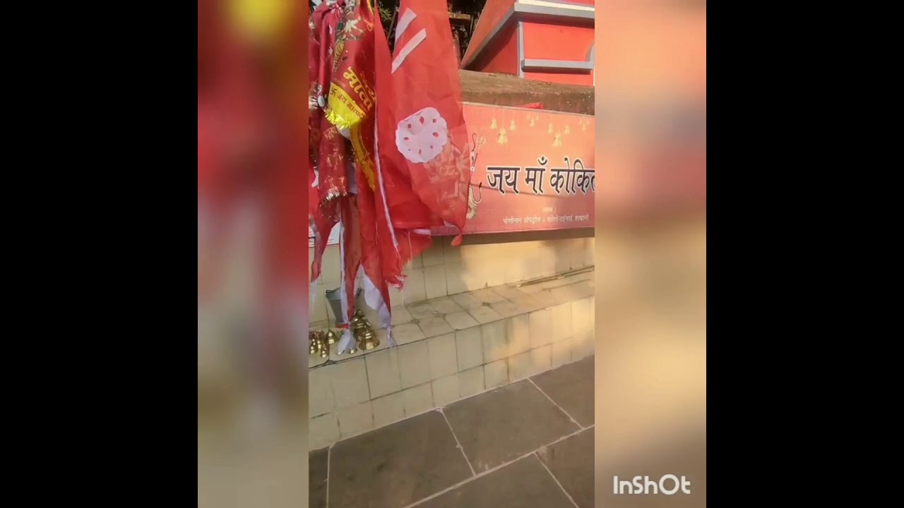 Kotgari Mandir #Kokila Mata ka darbaar #Nyay ki Devi #Pithoragarh # ...