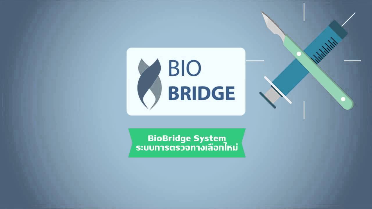 BioBridge Full Version - YouTube