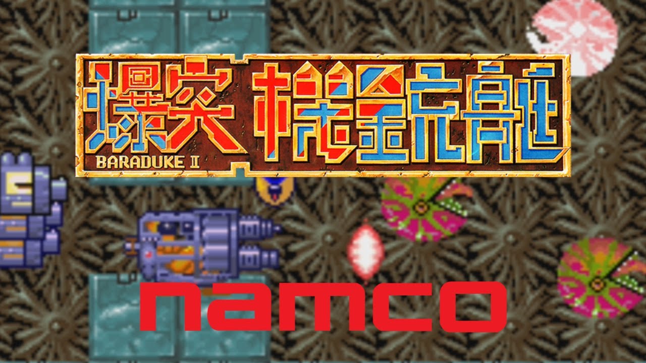 Baraduke 2 (Arcade/Game Play) - YouTube