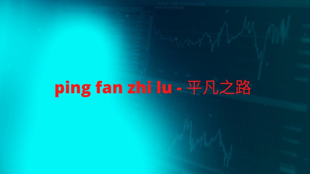 ping fan zhi lu - 平凡之路 (lyric indonesia- lyric engglish ) - YouTube