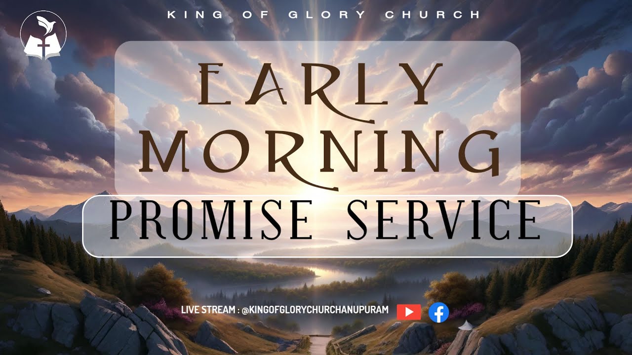 EARLY MORNING PROMISE SERVICE | 01 - 12 -2025 - YouTube