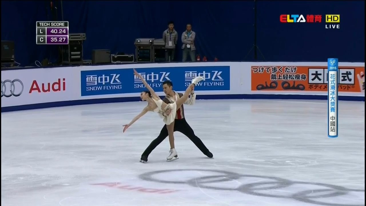 2015 Cup of China - Xiaoyu YU / Yang JIN (SP) ELTA HD - YouTube