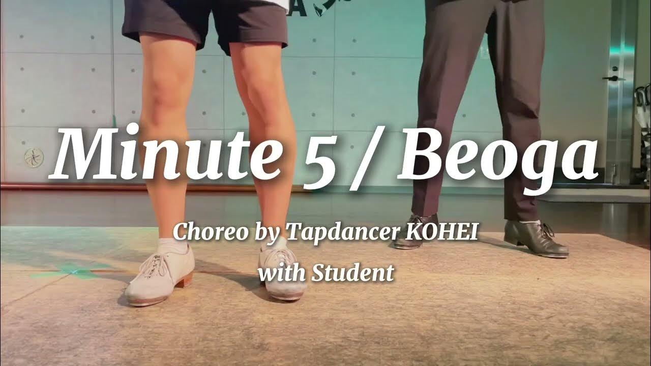 【TAP】Minute 5 / Choreo by KOHEI - YouTube