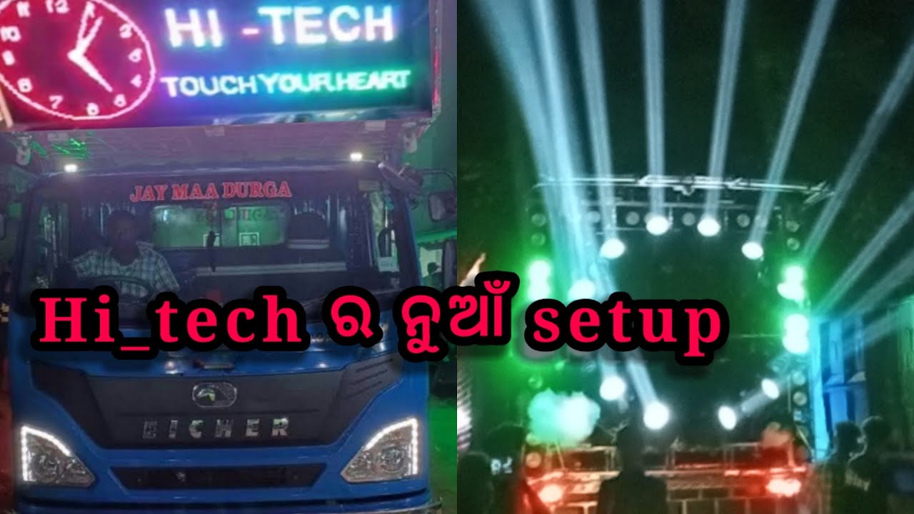 Hi_tech new setup in Ganesha puja bhasani || - YouTube