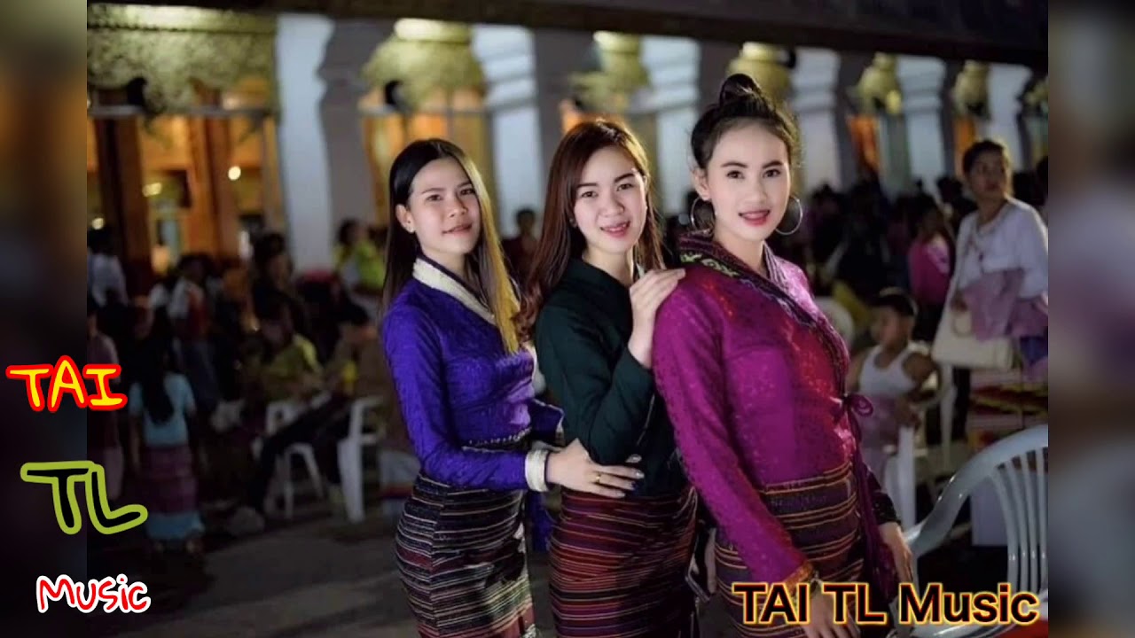 เพลงไตยรวมเพราะๆ ร่วมสมัย ชุดที่ 7 ( TAI TL Music ) - YouTube