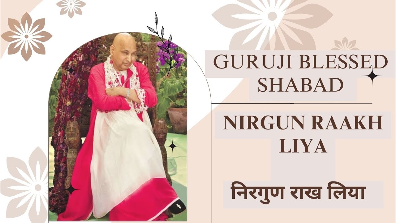 Nirgun Raakh Liya | Guruji Blessed shabad | Jai Guru Ji - YouTube