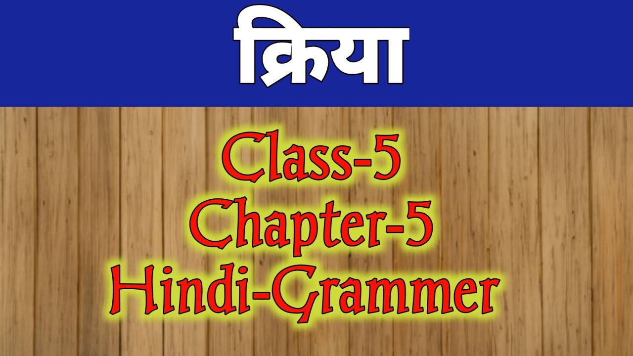 Kriya Class‐5 Chapter‐5 Hindi‐Grammer fully solved exercise ...