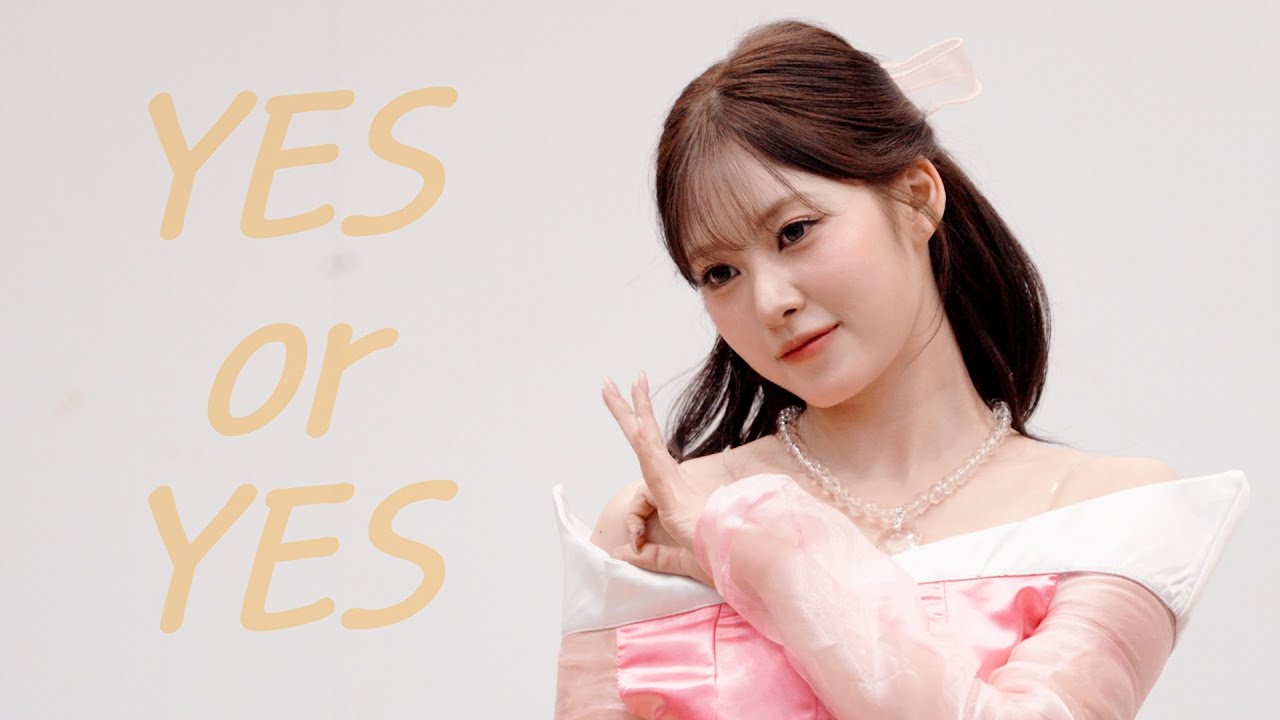 251109 리센느 리브 'YES or YES' Princess Ver. (원곡:TWICE) (RESCENE LIV Fancam ...