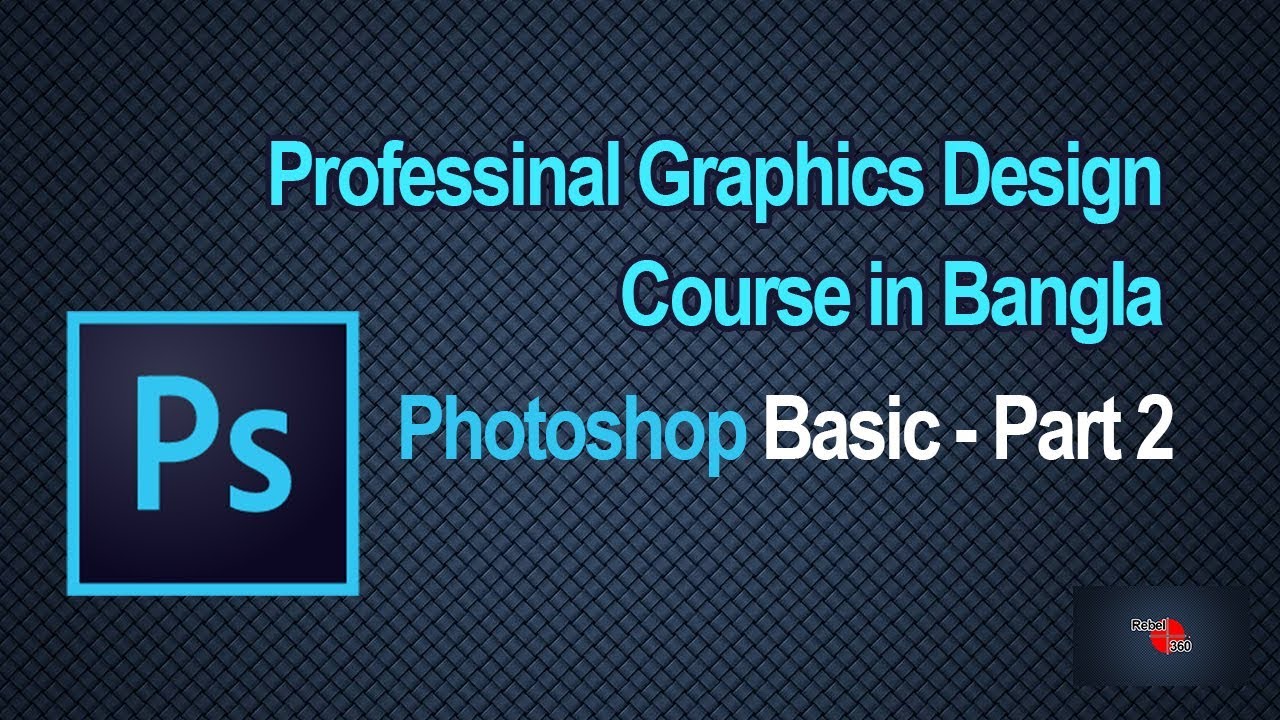 Professional Graphics Design Course in Bangla part - 2 !! Photoshop CC ...
