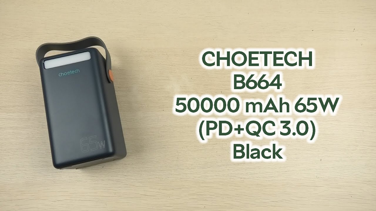 Розпаковка CHOETECH B664 50000 mAh USB-C 65W (PD+QC 3.0) Black - YouTube