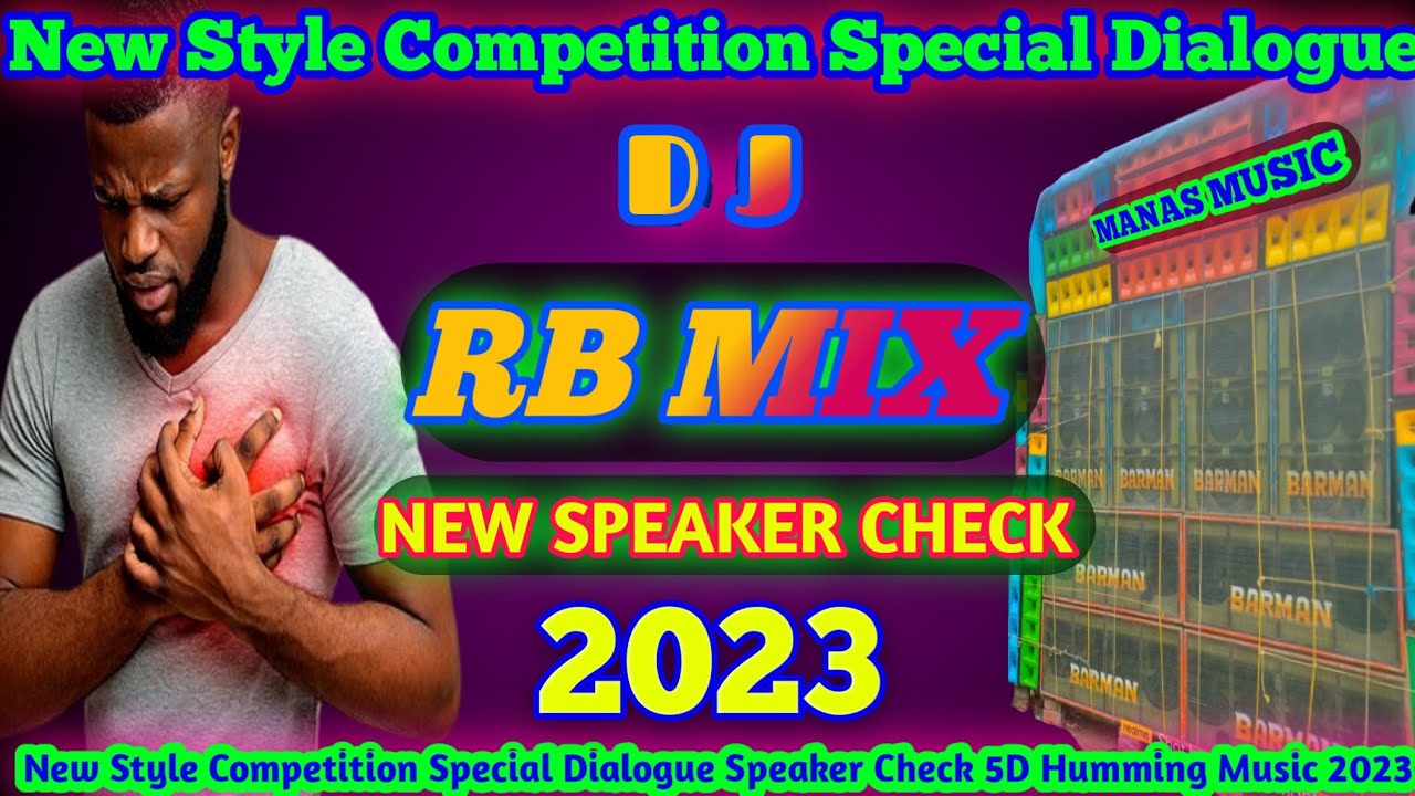 DJ RB MIX - New Style Competition Speaker Check 5D Humming Music 2023 ...