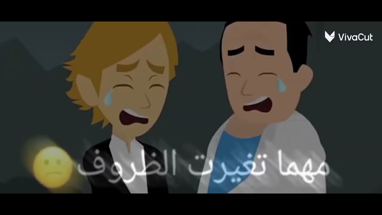 تصميمي.... اتمنى يعجبكم 😢🌹 - YouTube