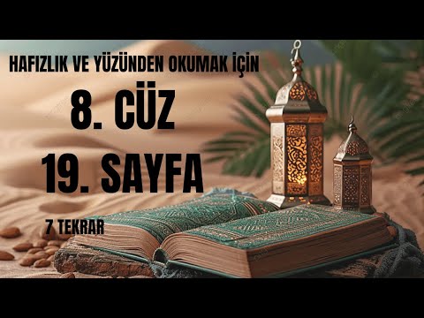 Kuran-ı Kerim | 8. Cüz 19. Sayfa - 2. Dönüş - 7 Tekrar, Hafızlık ve Yüzünden Okumak İçin