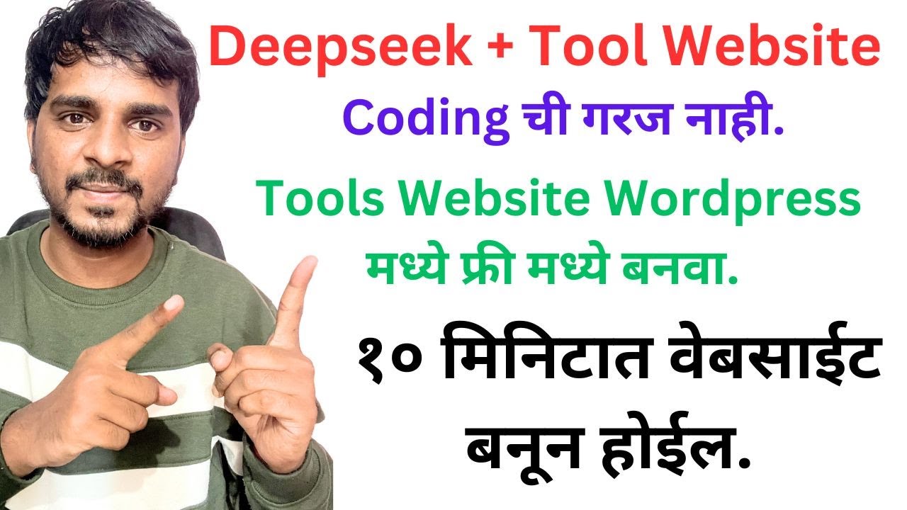 Create Any Tool Website Using Deepseek Ai Within 10 Minutes And Earn ...
