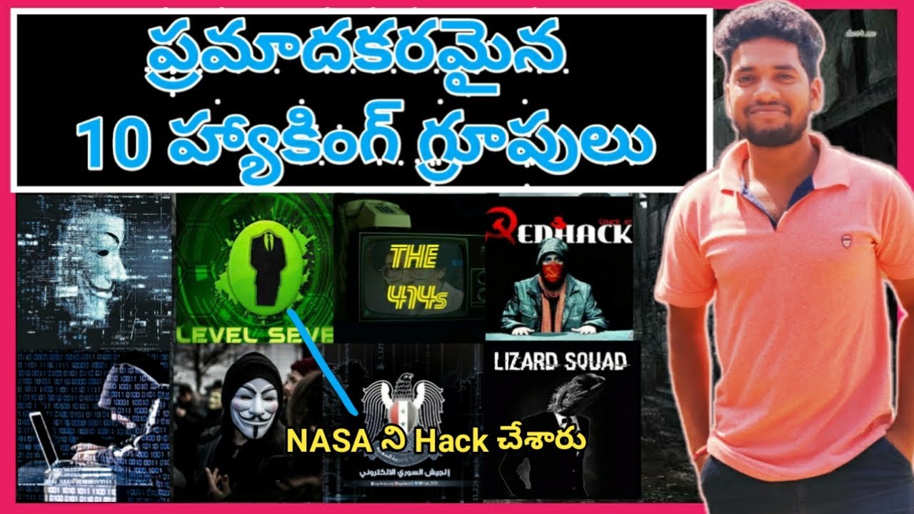 top 10 most notorious hackers of all time in Telugu | top 10 interesting facts | Sandeep Swe ...