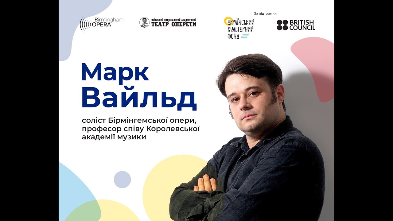 Mark Wilde Song - YouTube