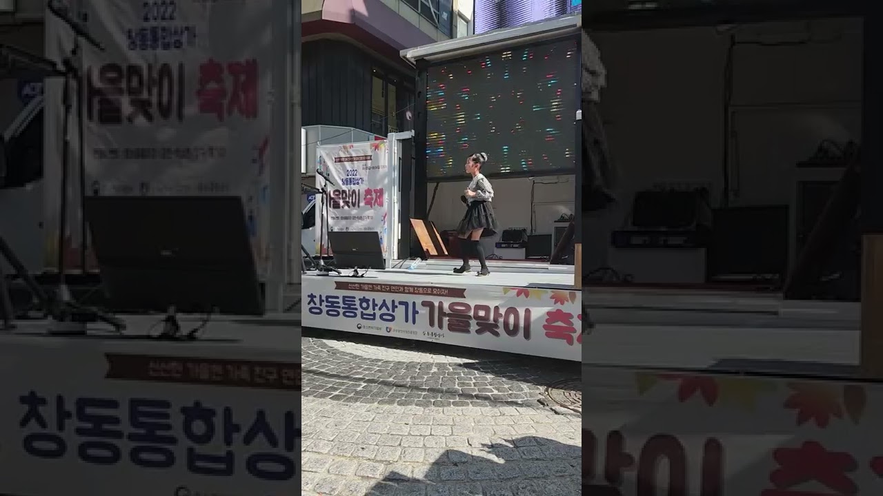 빈예서 마산 창동 행사 영상 트로트 신동빈나는예서 0907 Youtube