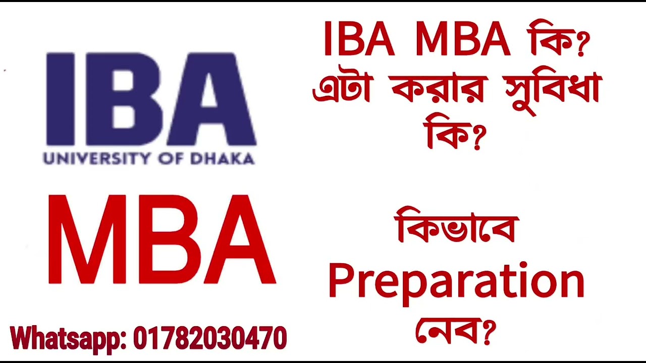 IBA Admission Preparation Institute of Business Administration Dhaka ...