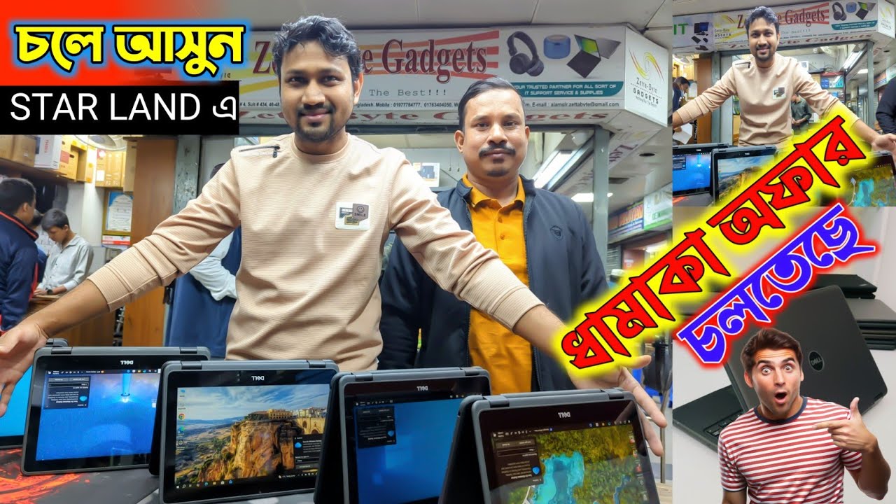 দামাকা অফার | Offer 2025 | laptop price in Bangladesh | Omar computer ...