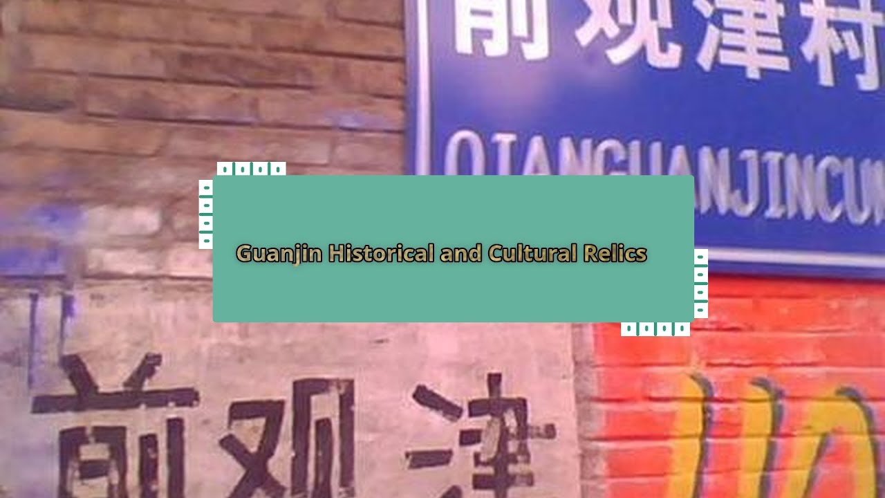 Guanjin Historical and Cultural Relics - YouTube