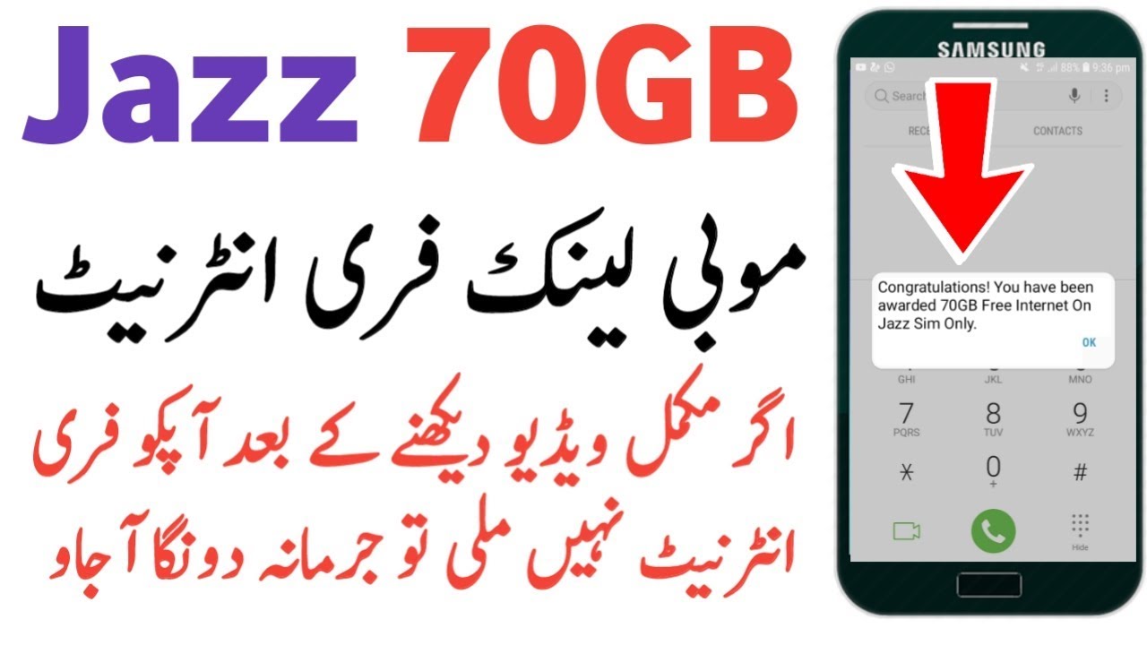 Jazz Mobilink Unlimited Free internet 2020 | Jazz Free Internet 2020 ...