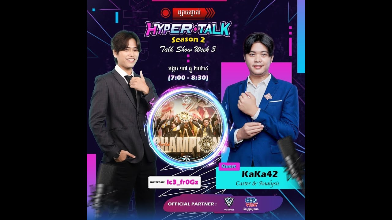 HyperTalk Week 3 រដូវកាលទី ២ Ic3_fr0Gz X KaKa42 - YouTube