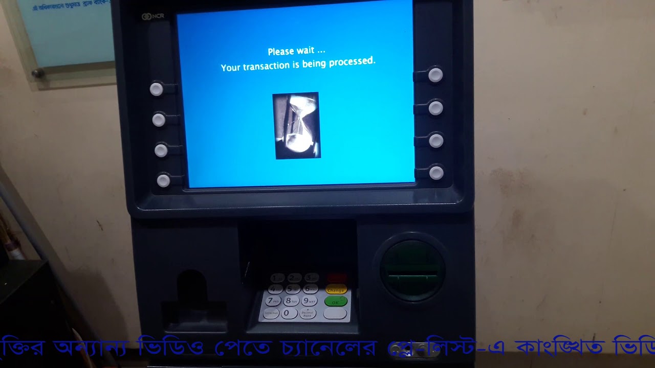 ATM widraw from Brac Bank 20,000 taka ( up to 100,000 daily limit ...
