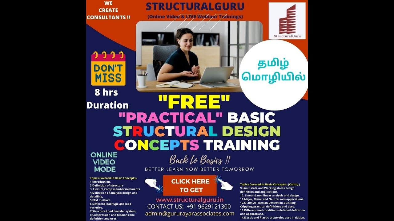 PRACTICAL STRUCTURAL DESIGN BASICS PART 5 YouTube PRACTICAL STRUCTURAL DESIGN BASICS PART 5 YouTube