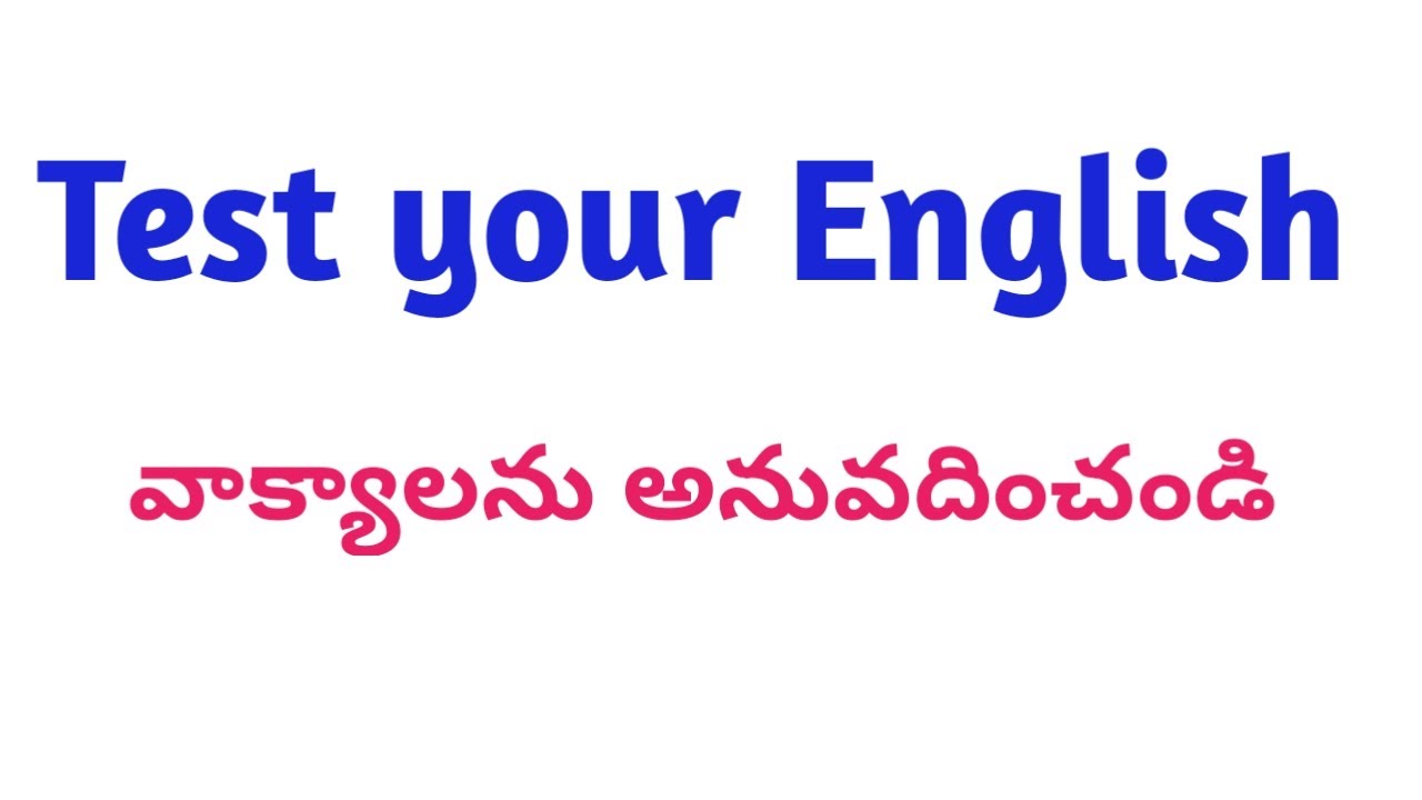 Test your English - YouTube