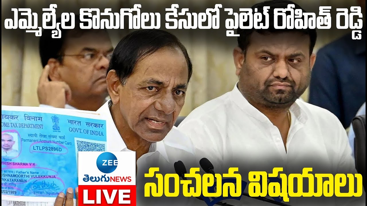 LIVE: BRS MLA Pilot Rohith Reddy Sensational Interview | Moinabad ...