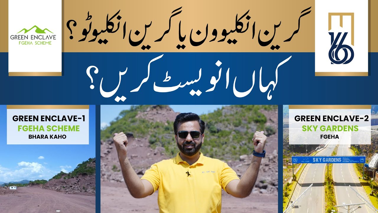 Green Enclave vs Green Enclave 2 | Green Enclave 1 Information | Green ...