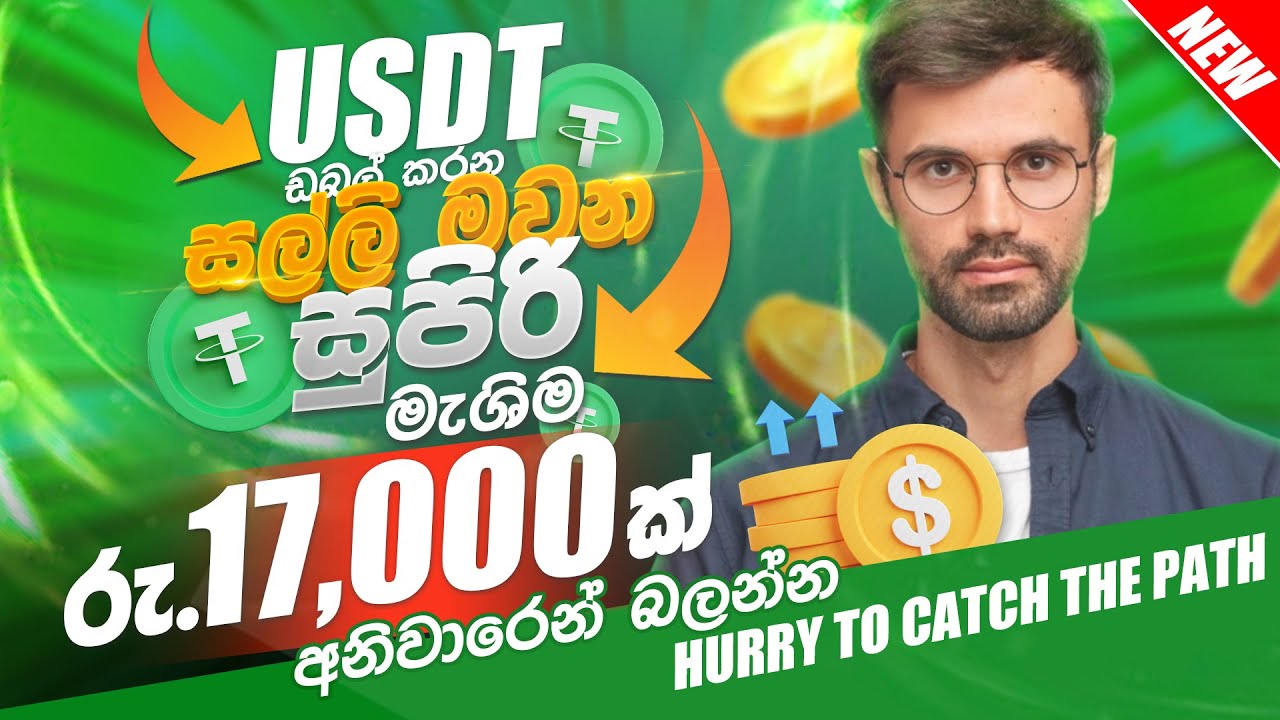 The latest and only official legal USDT money-making platform in 2023 ...