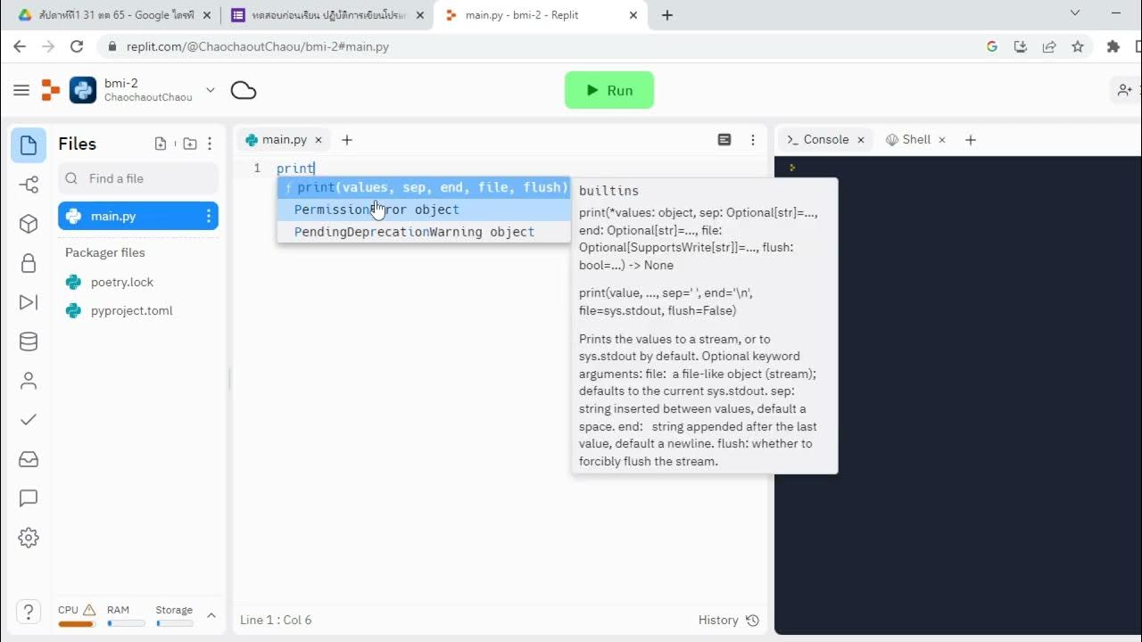 สอน python ด้วย replit ตัวอย่างการหา ดัชนีมวลกาย - YouTube
