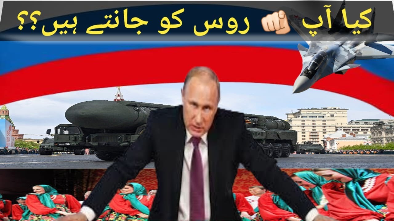 Russia Duniya ki sab se Bari Taqat ka Asal Such | The real truth about ...