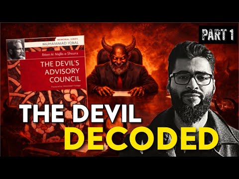THE DEVIL'S ADVISORY COUNCIL by Muhammad Iqbal | A Contemporary Study Part 1