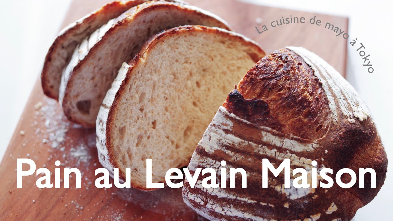 Recette de Pain au Levain Maison/ Sans Robot/ Très bon! - YouTube