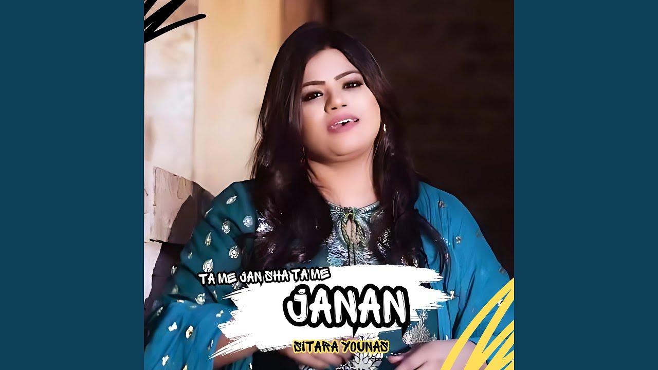 Ta me jan sha ta me janan - YouTube