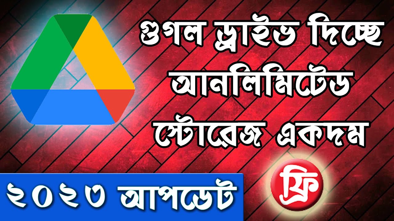 Unlimited Google Drive Storage 2023 unlimited-google-drive-storage-2023