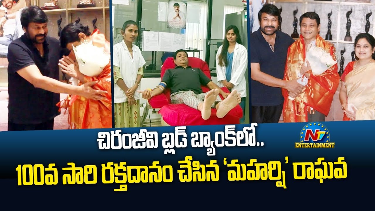 Actor Maharshi Raghava Donate Blood 100th Time at Chiranjeevi Blood ...