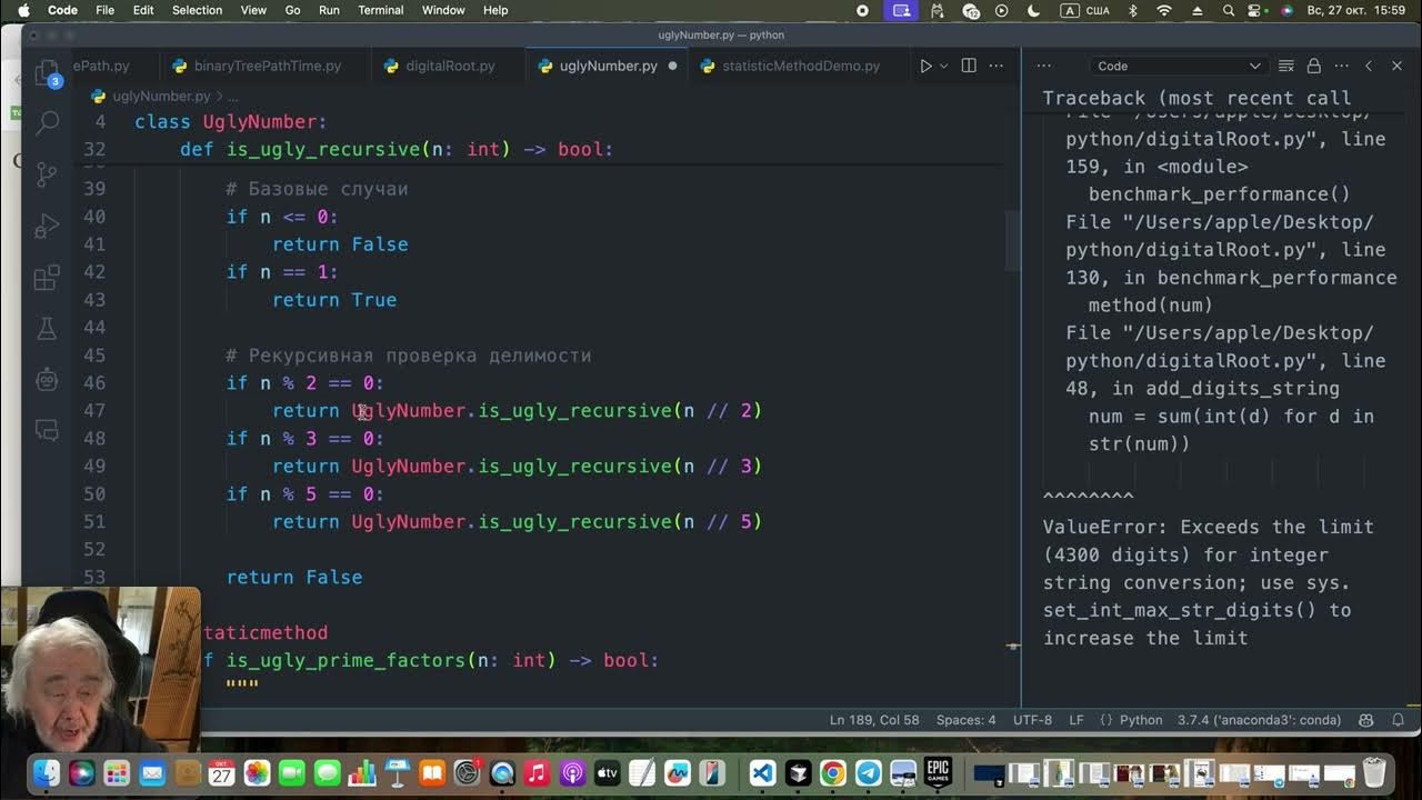 Lesson 64 №263 Ugly Number Leetcode Youtube