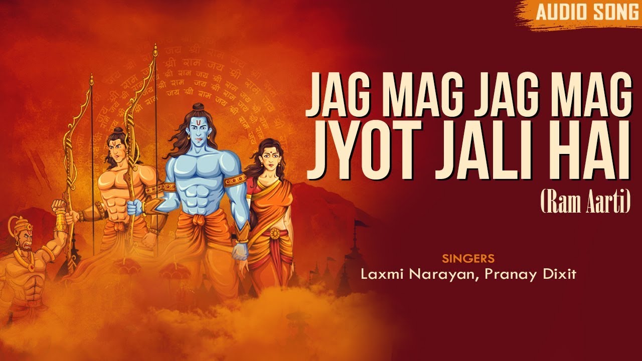 Jag Mag Jag Mag Jyot Jali Hai (Ram Aarti)| Laxmi Narayan,Pranay Dixit ...