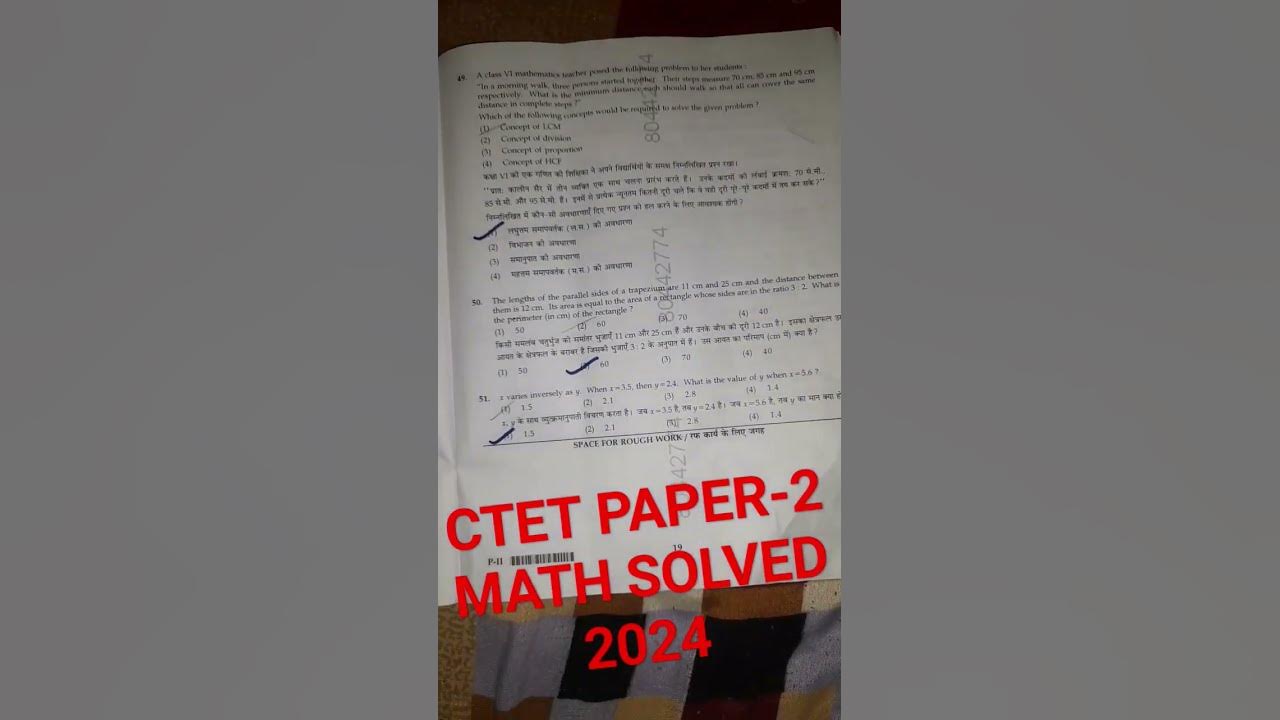 CTET Answer Key 2024 Maths Paper 2 | CTET Maths | CTET Exam Analysis Maths |CTET Jan 2024 - YouTube