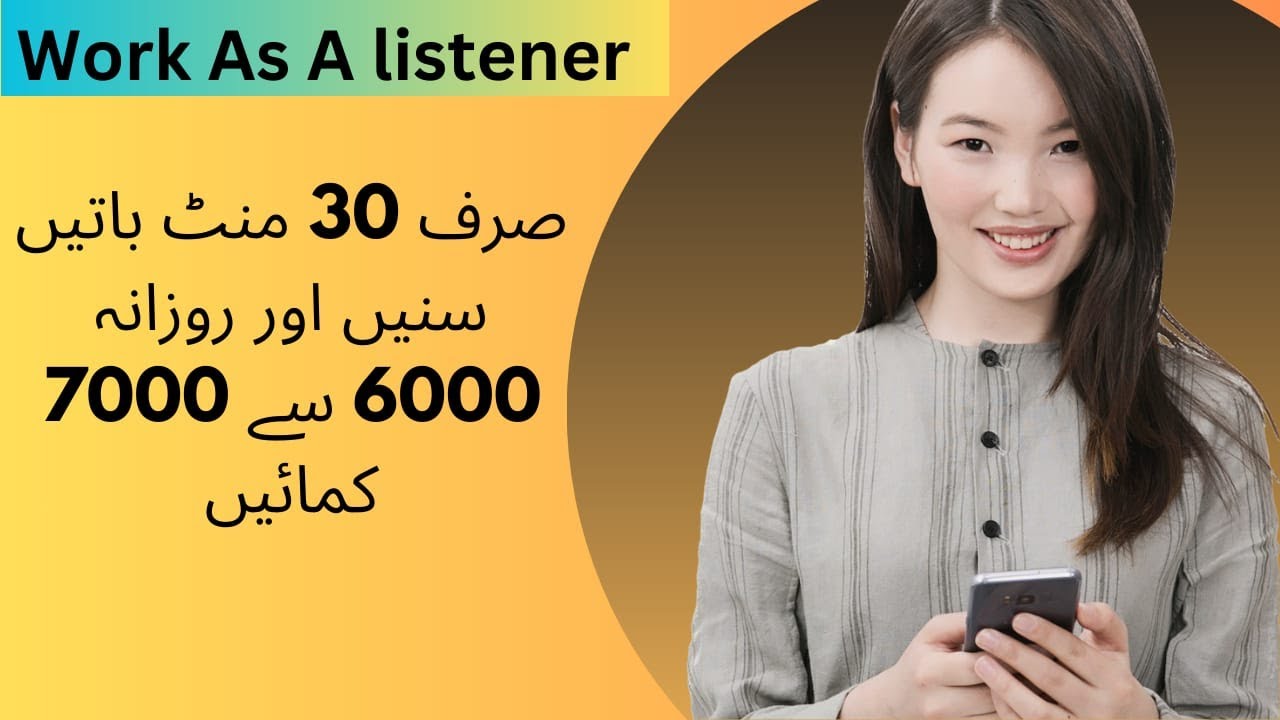 Work as a Listener and Earn 25$ to 30$ Daily | Listen and Earn Money ...