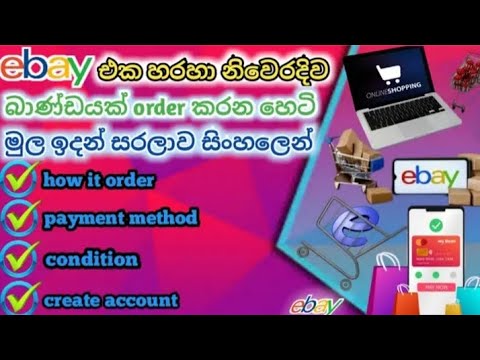 how to order ebay........ - YouTube