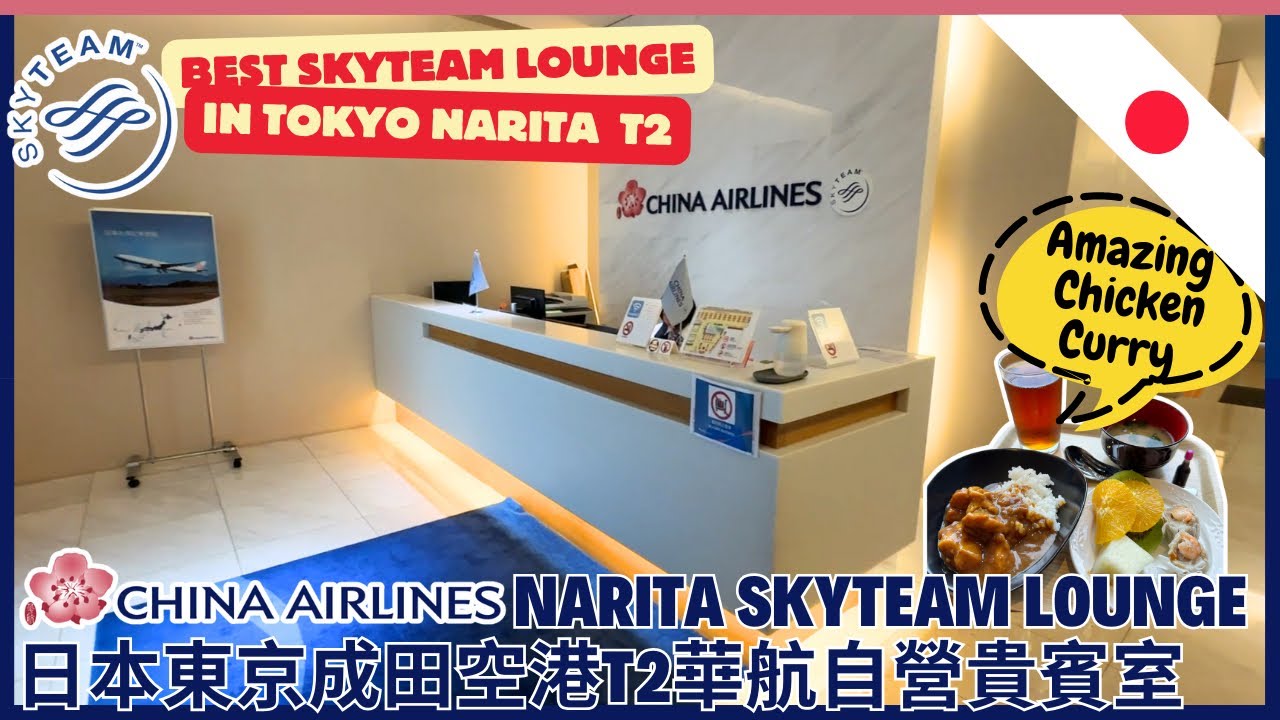 🇯🇵 Narita T2 China Airlines Business Class Lounge Report Tour NRT ...