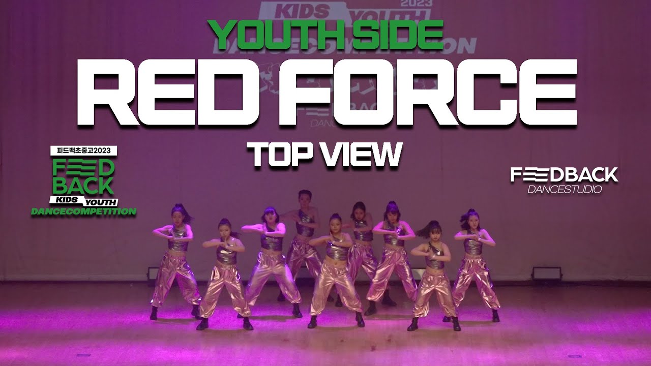 RED FORCE [YOUTH SIDE] | 2023FEEDBACKCOMPETITION KIDS&YOUTH | 피드백초중고 ...
