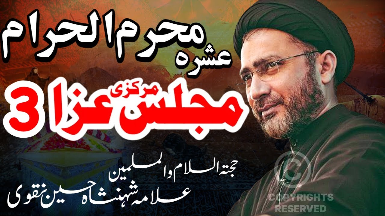 Majlis Aza 3 Muharram | Ashra Muharram ul Haram | Allama Shahenshah ...