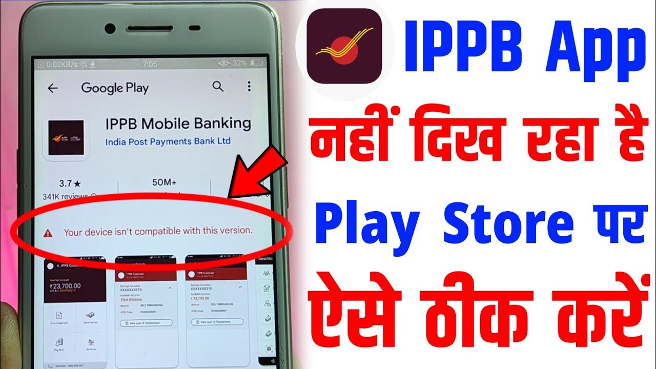 ippb app not showing in play store | your device isn't compatible with ...