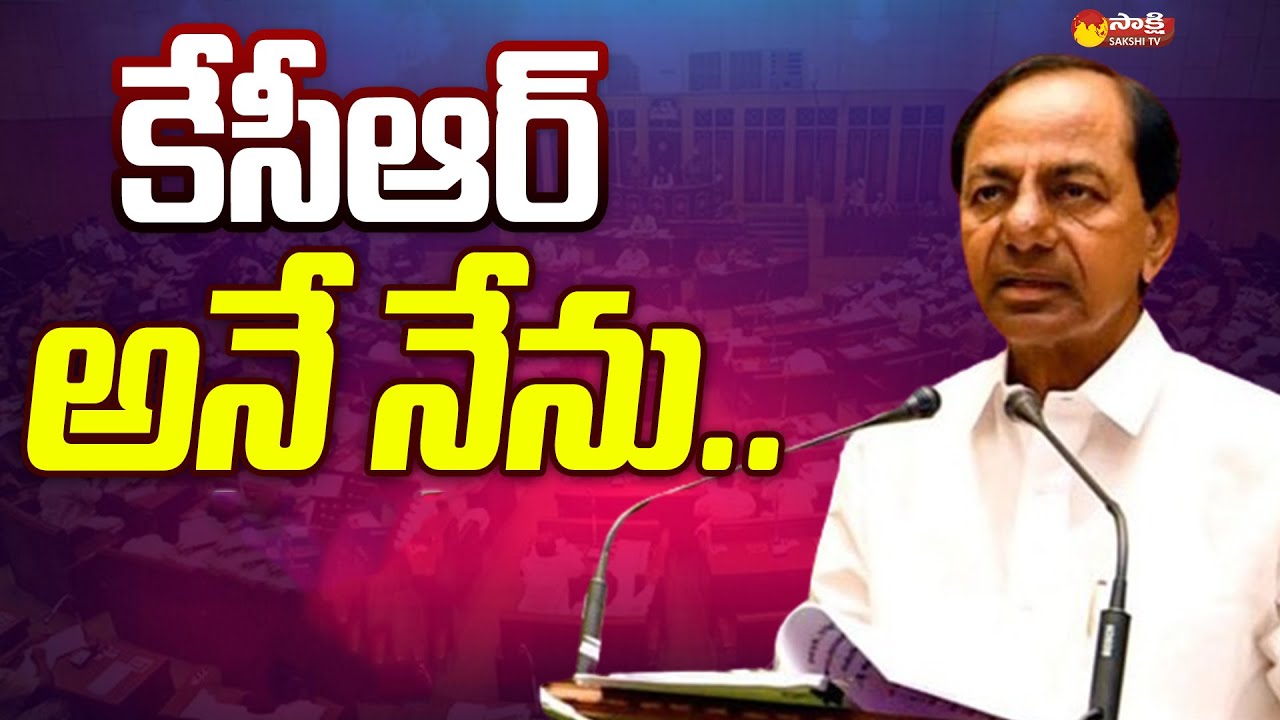 KCR Takes Oath as MLA | KCR Swearing in Ceremony as Gajwel MLA ...